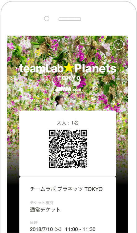 teamLab Planets TOKYO Official Ticket Store - Entrance tickets sales
